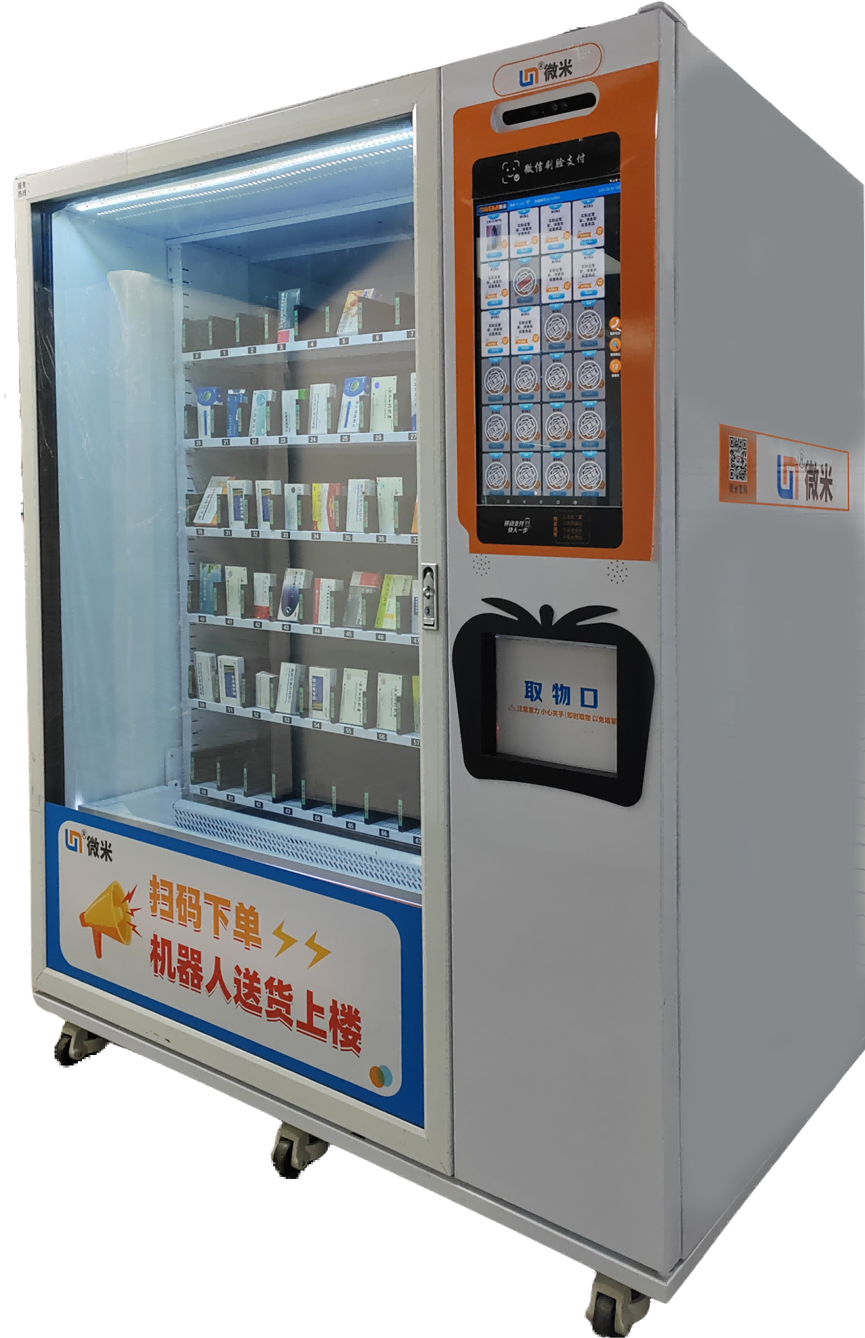 Thailand Medicine Vending Machine for Pharmacy Hospital