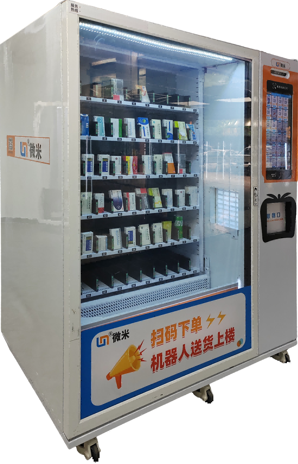 Thailand Medicine Vending Machine for Pharmacy Hospital